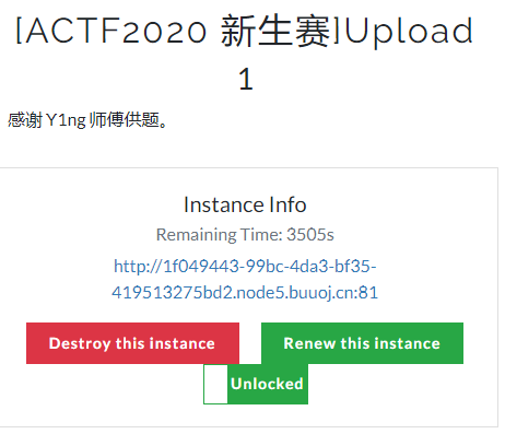 web-buuoj-[ACTF2020 新生赛]Upload | Hacker进化论