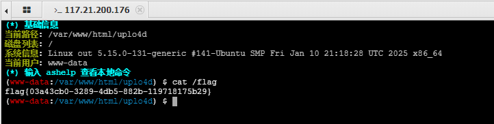 web-buuoj-[ACTF2020 新生赛]Upload | Hacker进化论